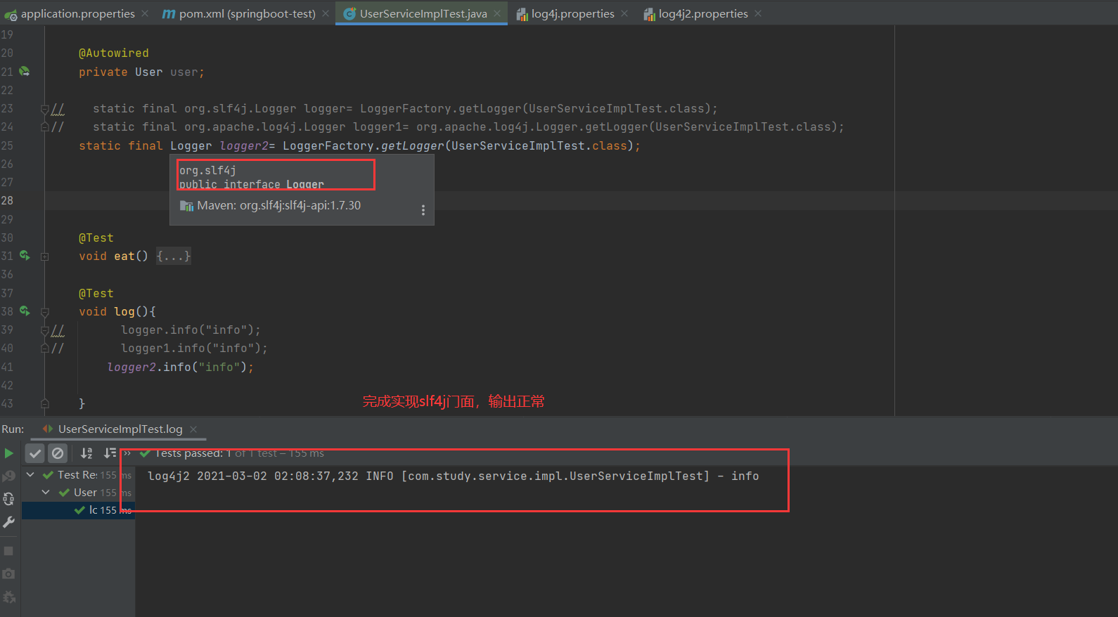 springboot日志的使用与多个日志框架冲突解决_springboot 引用第三方日志服务-CSDN博客
