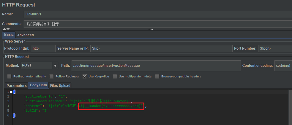 【JMeter】测试带流水和随机参数_exported variable name jmeter-CSDN博客