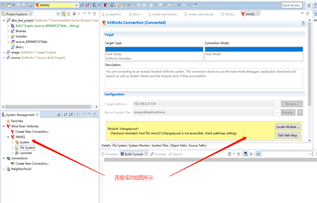 （五）VxWorks7之wind River Workbench4远程连接调试程序_vxworks7 workbench 的编译调试需要 ...