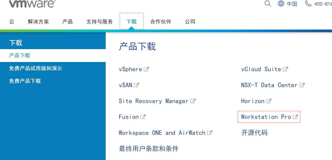 虚拟机VMware16安装教程_vmware16.2.5安装教程-CSDN博客
