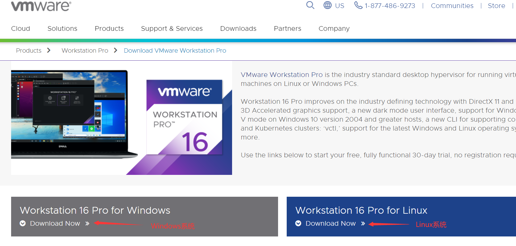 虚拟机VMware16安装教程_vmware16.2.5安装教程-CSDN博客