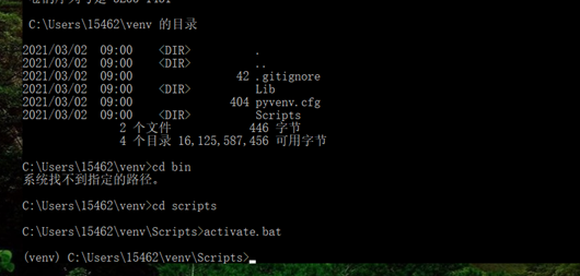 venv文件夹里没有bin_pycharm虚拟环境venv没有bin文件夹-CSDN博客