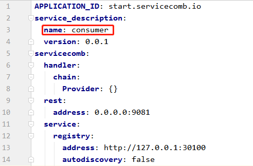ServiceComb入门篇_servicecomb: credentialse-sample-CSDN博客
