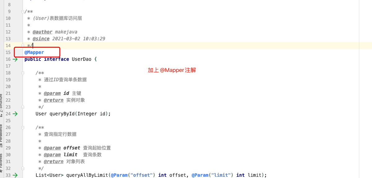 使用IDEA插件——EasyCode代码生成工具_easycode | type mapper无效-CSDN博客