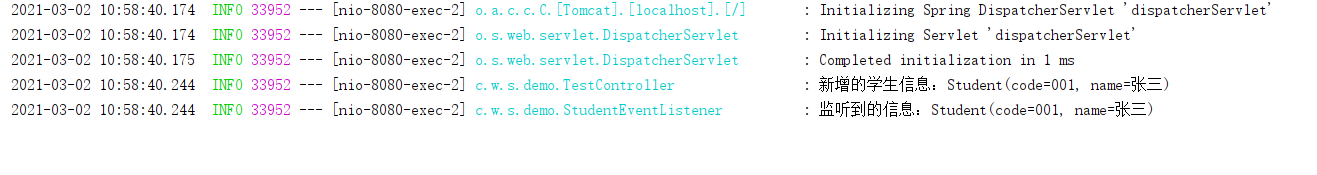 springboot 事件发布与监听（@EventListener）_springboot eventlistener-CSDN博客