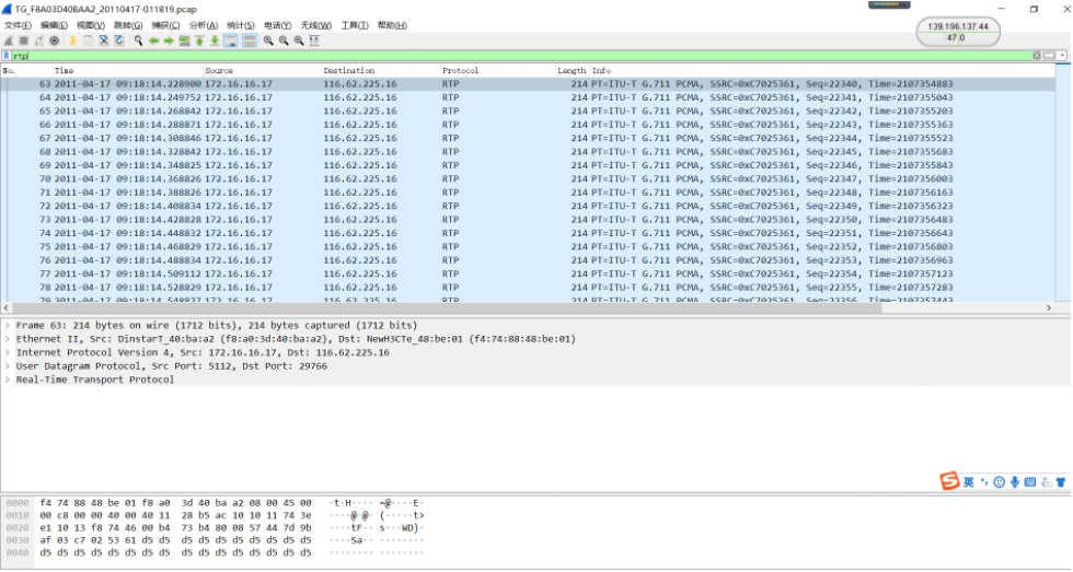 DTMF按键频谱分析_在线分析dtmf 软件-CSDN博客