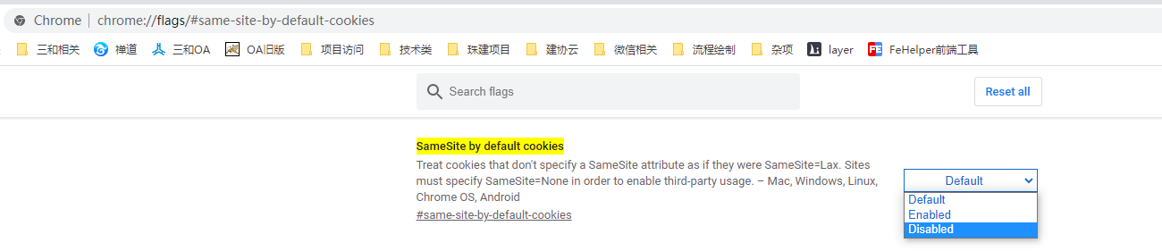 chrome浏览器iframe嵌套页面跨域无法获取cookie问题（SameSite 属性）_iframe cookie跨域-CSDN博客