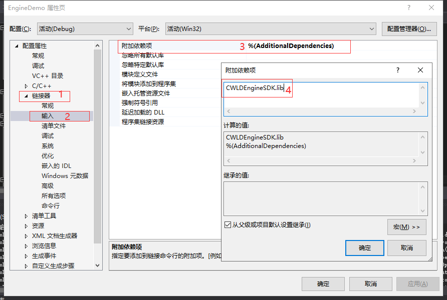 关于error Lnk2019 无法解析的外部符号impxxxx，该符号在函数“xxxx”中被引用问题 Csdn博客 