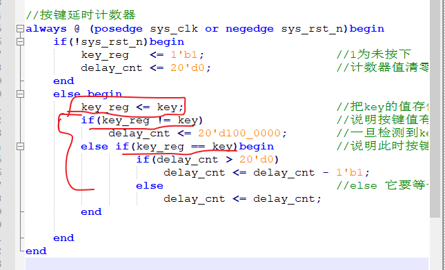 FPGA实战篇——【3】按键控制蜂鸣器_of concurrent assignment-CSDN博客
