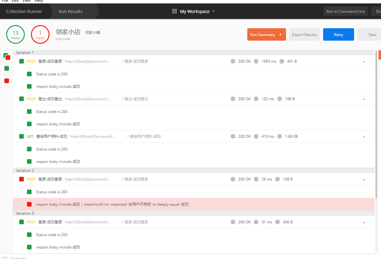 Postman+Newman+Git+Jenkins实现持续集成接口自动化_接口自动化测试持续集成 postman+newman+git+jenkins+钉钉 配套源码-CSDN博客