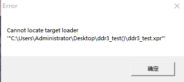 打开vivado的.xpr工程文件报错Cannot locate target loader-CSDN博客