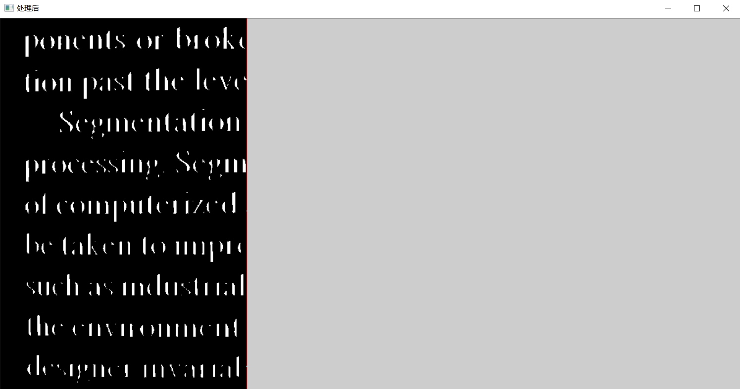 Opencv只能处理原图像一部分的问题cv2imread只显示部分图片 Csdn博客