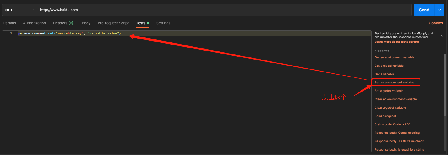 使用Postman进行数据提取并引用_postman提取多个值-CSDN博客