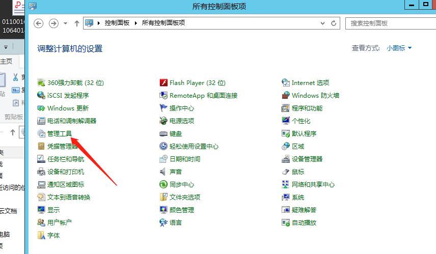 Vs本地项目如何发布到服务器详细流程（iis部署 发布网站）vs写的viewform程序能部署到iis吗 Csdn博客 