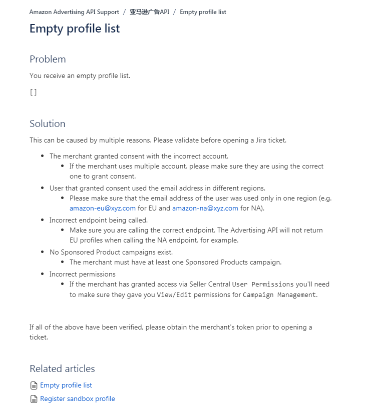 对接亚马逊 ads api( Amazon Advertising API) 第三章：对接 Sponsored Products_amazon advertiser api店铺 ...