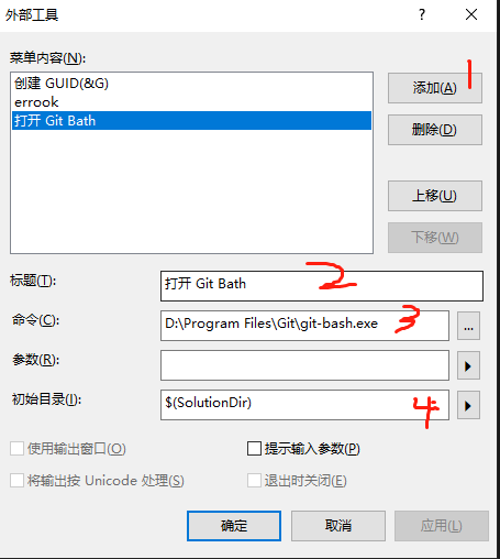 vs2019(visual studio)添加自定义 上方工具和解决方案的右键菜单 操作_vs 2019鼠标右键函数-CSDN博客