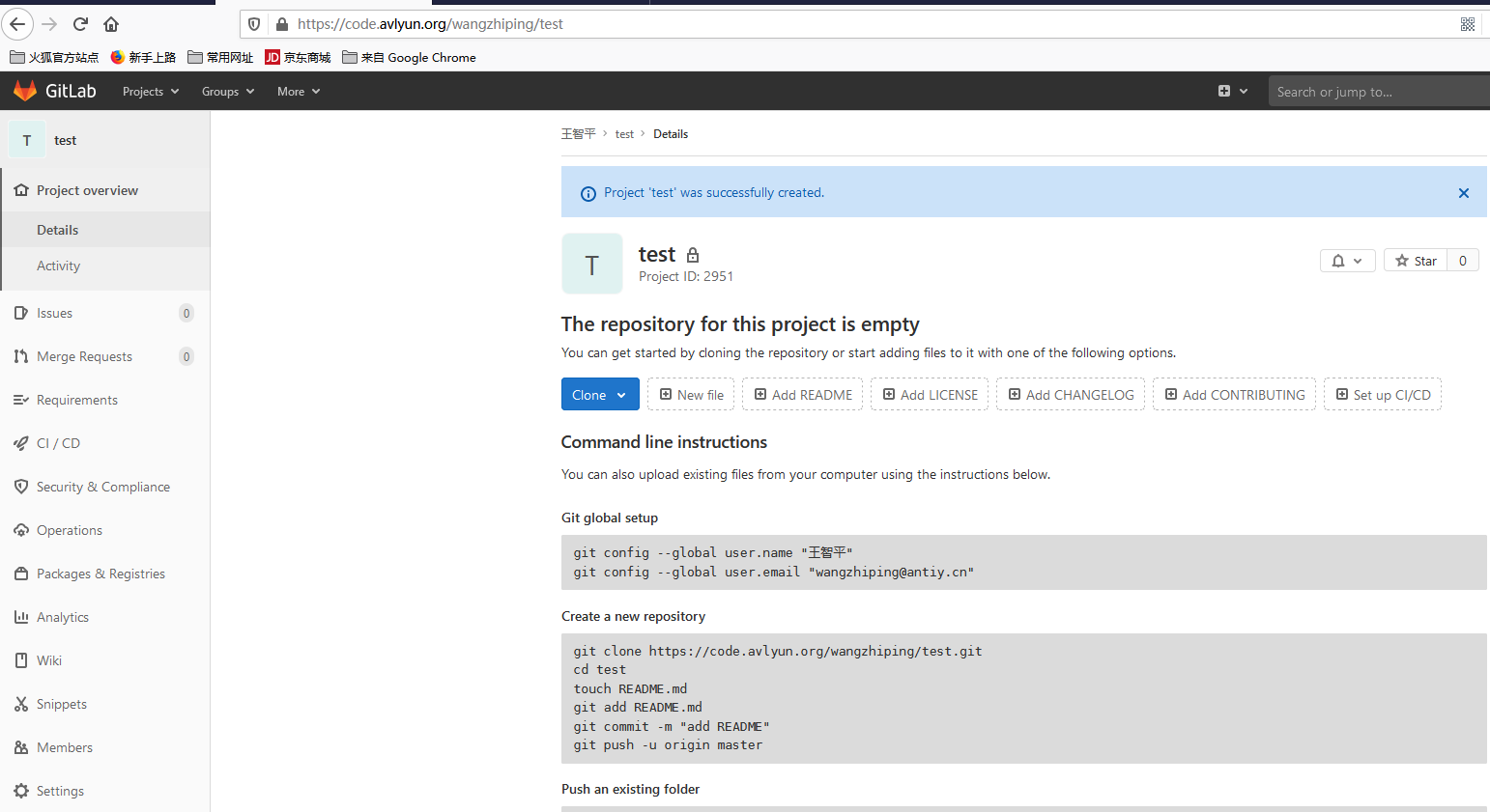 记一次gitlab代码仓库迁移_git clone --mirror-CSDN博客