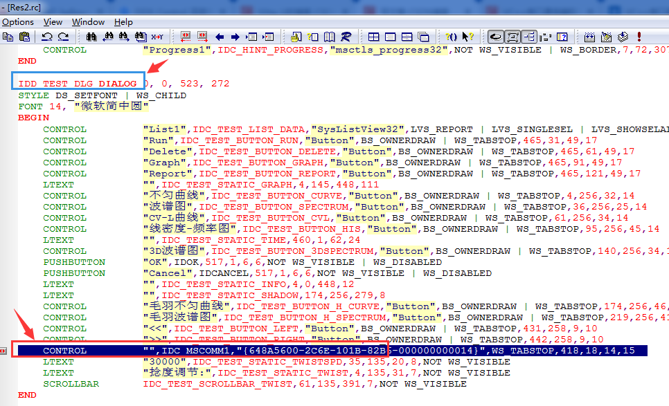 MFC 寻找控件ID所在的对话框_在哪看mfc的id的地址-CSDN博客