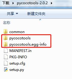 Windows安装pycocotools库和pycocotools._mask报错解决方案_module 'pycocotools' has no attribute 'mask-CSDN博客