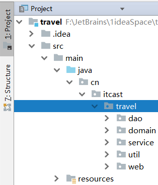 Java项目 常用包的命名及理解【dao包、domain包、service包、utils包、web包、impl包】_dao包是干什么的-CSDN博客