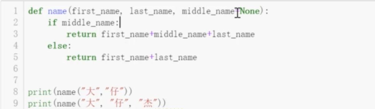 Python 基础（五）函数_python中prob函数-CSDN博客