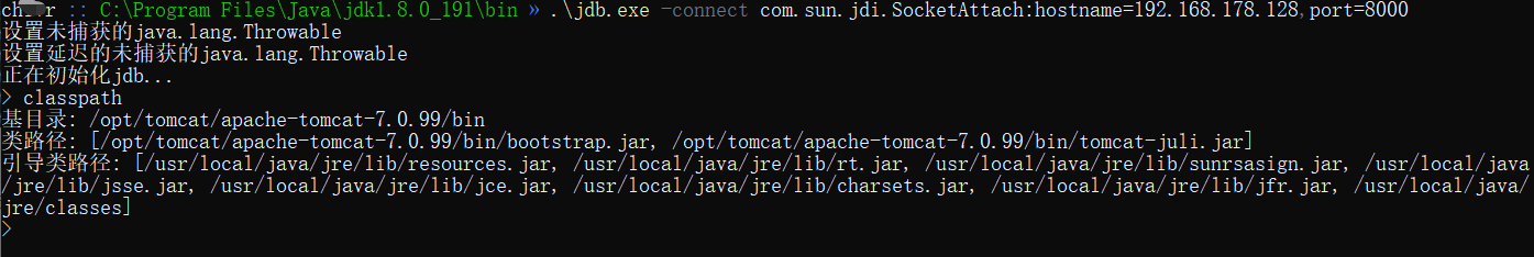【漏洞复现】JDWP远程命令执行漏洞_jdwp漏洞-CSDN博客