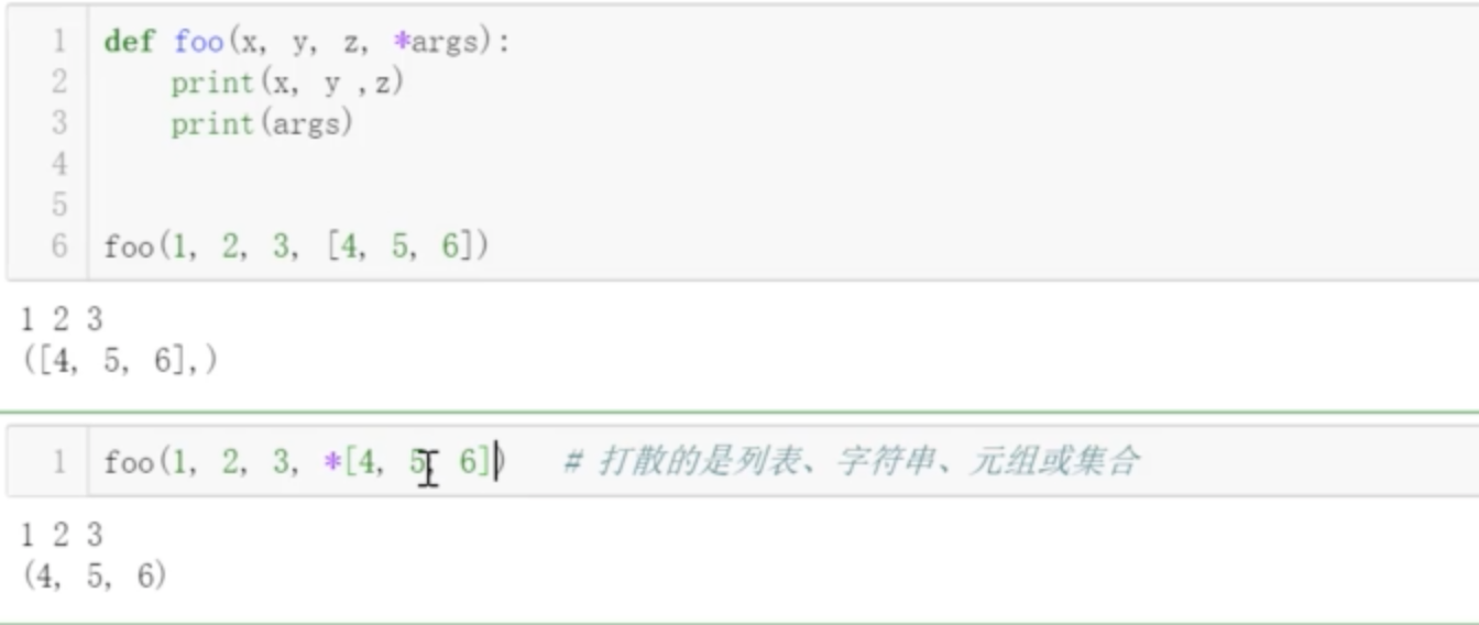 Python 基础（五）函数_python中prob函数-CSDN博客