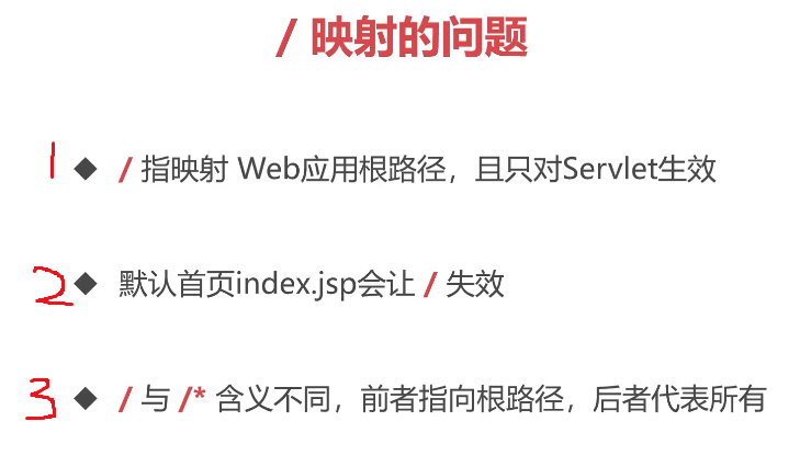 过滤器六：url Pattern设置过滤范围 Csdn博客eoi 7974