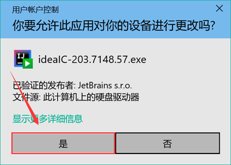 安装idea（最新版IntelliJ IDEA）编译器（详细到每步）_高版本idea自带编译器么-CSDN博客
