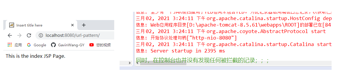 过滤器六：url-pattern设置过滤范围_ -CSDN博客