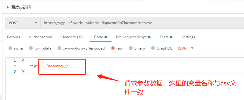 Postman—测试管理和测试集_gwgp-eqyo3jnehdc n bdcloudapi-CSDN博客