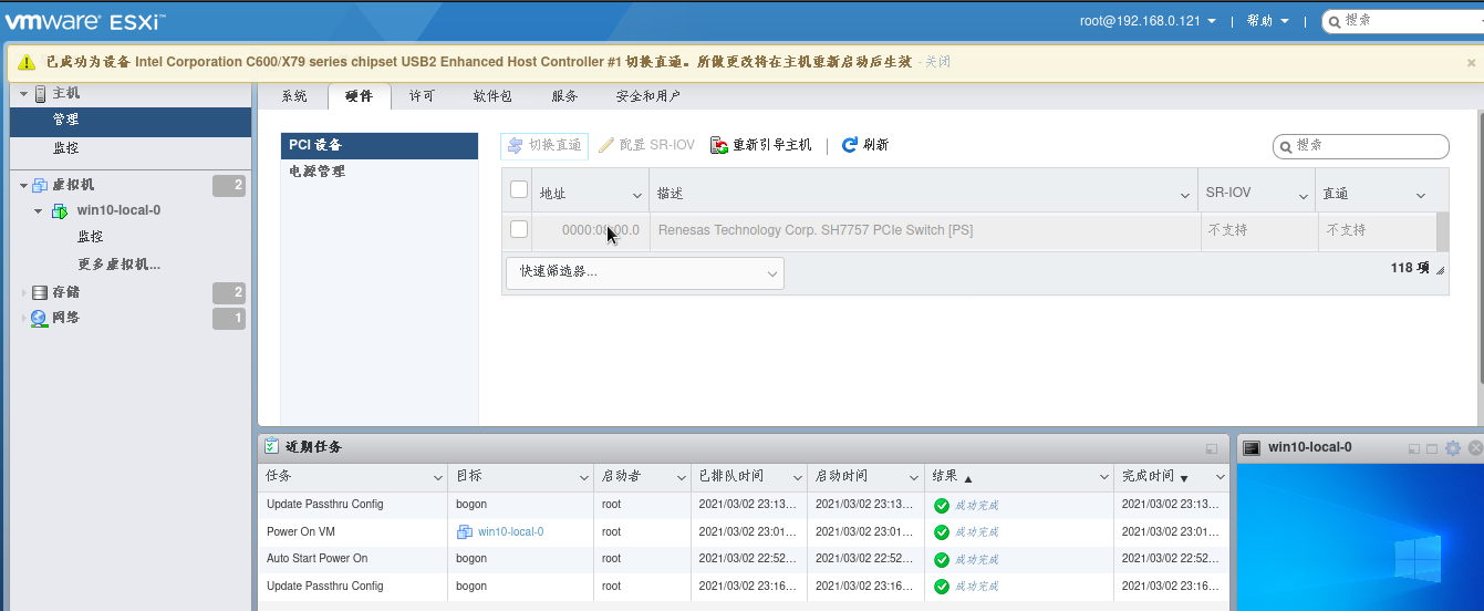 esxi6.7的直通_esxi添加pci设备灰色-CSDN博客