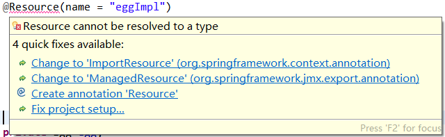 @Resource注解无法使用或失败以及java.lang.NoSuchMethodError:javax.annotation.Resource.lookup()的问题_java.lang ...