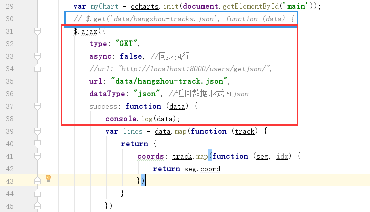 Echarts读取本地json文件渲染轨迹，亲测ok_西安-tracks.json-CSDN博客