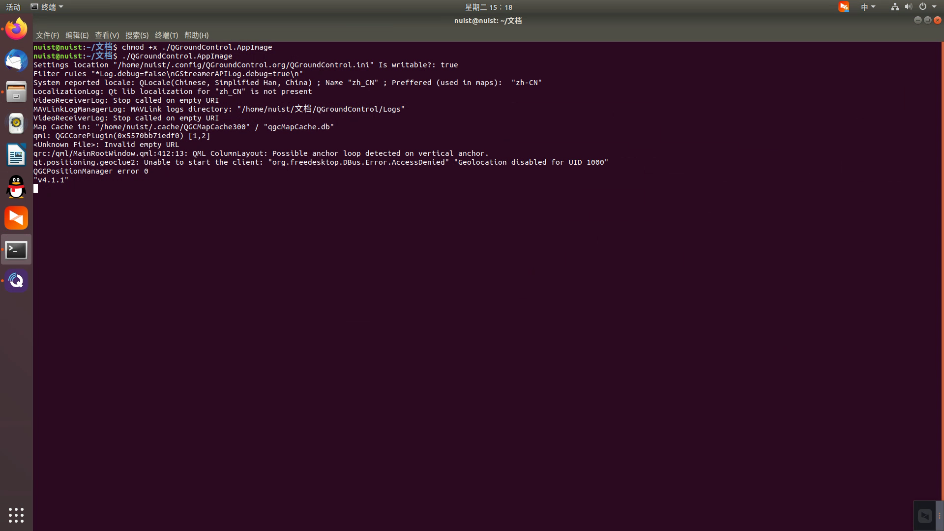 Ubuntu18.04下搭建PX4工具链+QGC+在环仿真编译_px4+qgc+gezebo硬件在环-CSDN博客