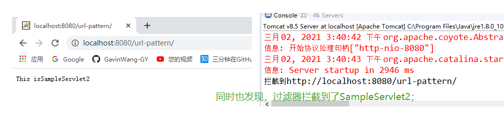 过滤器六：url-pattern设置过滤范围_ -CSDN博客