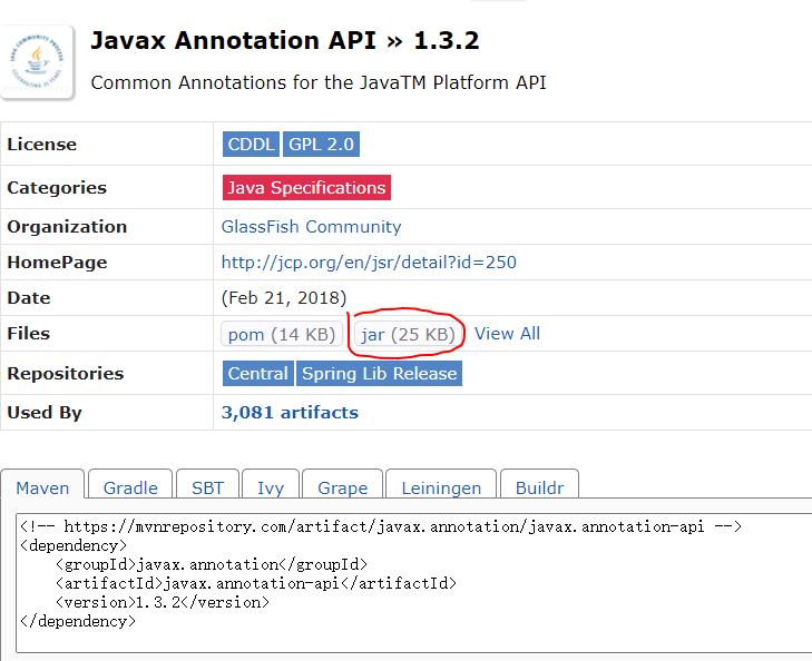 @Resource注解无法使用或失败以及java.lang.NoSuchMethodError:javax.annotation.Resource.lookup()的问题_java.lang ...