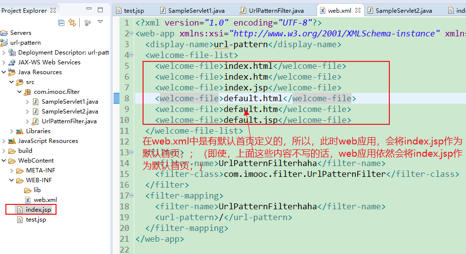过滤器六：url-pattern设置过滤范围_ -CSDN博客