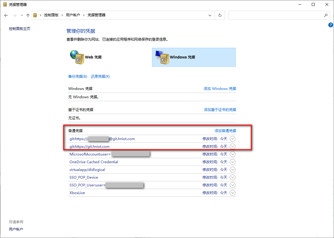 Windows-- 安装Git与Sourcetree_安装 sourcetree 403-CSDN博客