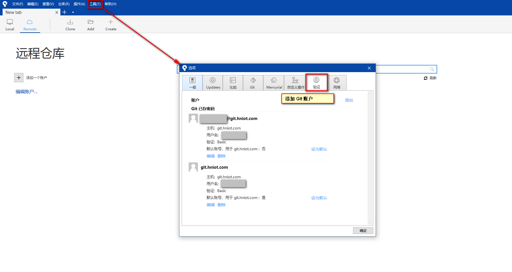 Windows-- 安装Git与Sourcetree_安装 sourcetree 403-CSDN博客