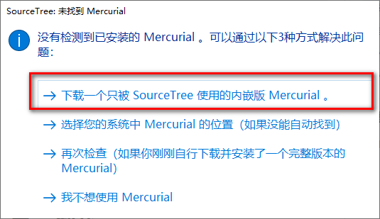 Windows-- 安装Git与Sourcetree_安装 sourcetree 403-CSDN博客