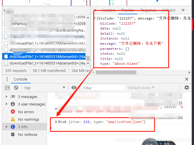 Axios 设置 Responsetype:blob 导致后端返回的任意结果都会转换为 Blob Vue封装axios请求 Responsetype Blob Csdn博客