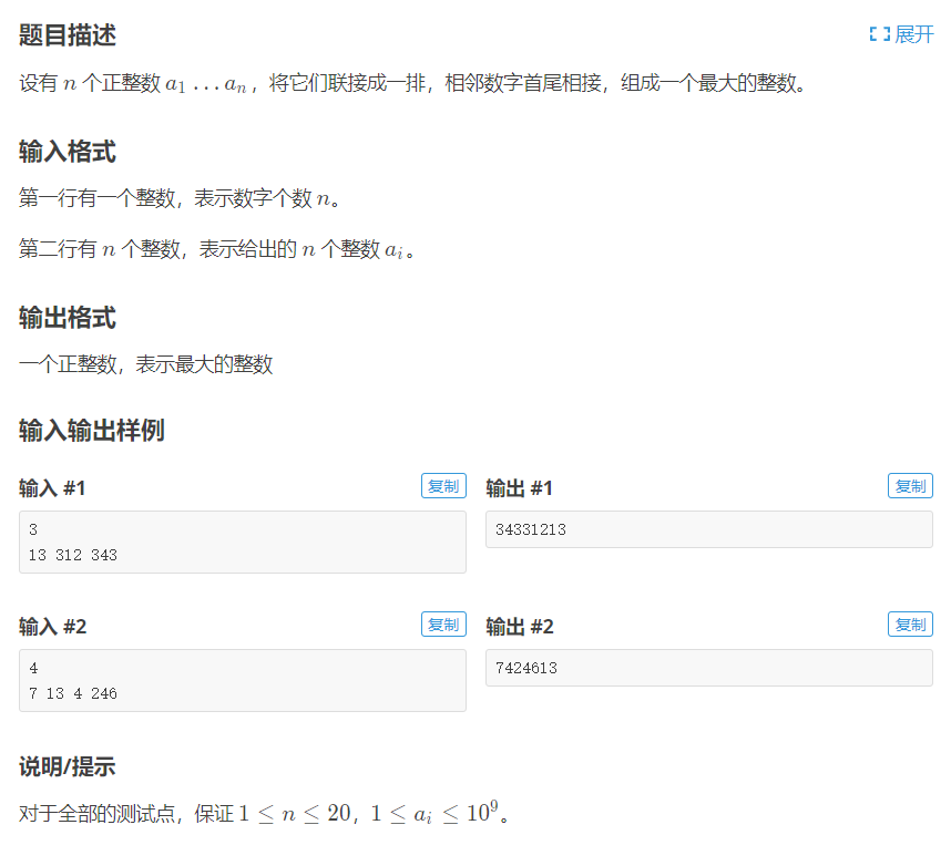 C++ sort函数中缺省cmp的理解与使用_sort中cmp-CSDN博客