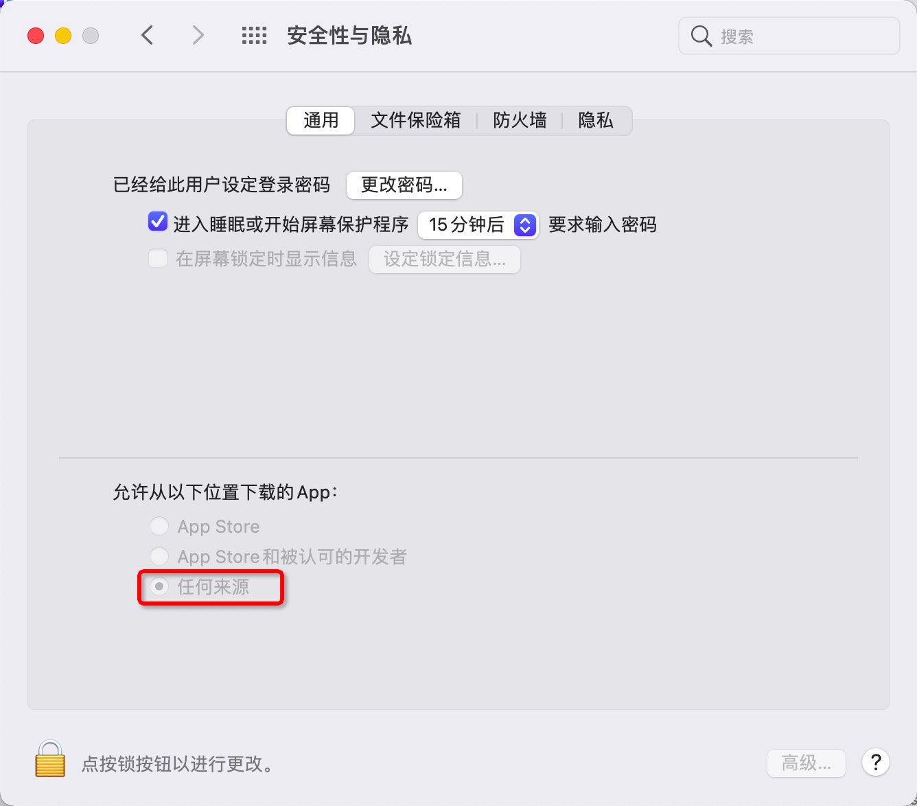 mac电脑macOS常用软件必备软件命令行安装，史上最全mac插件_macos12 virt-viewer-CSDN博客