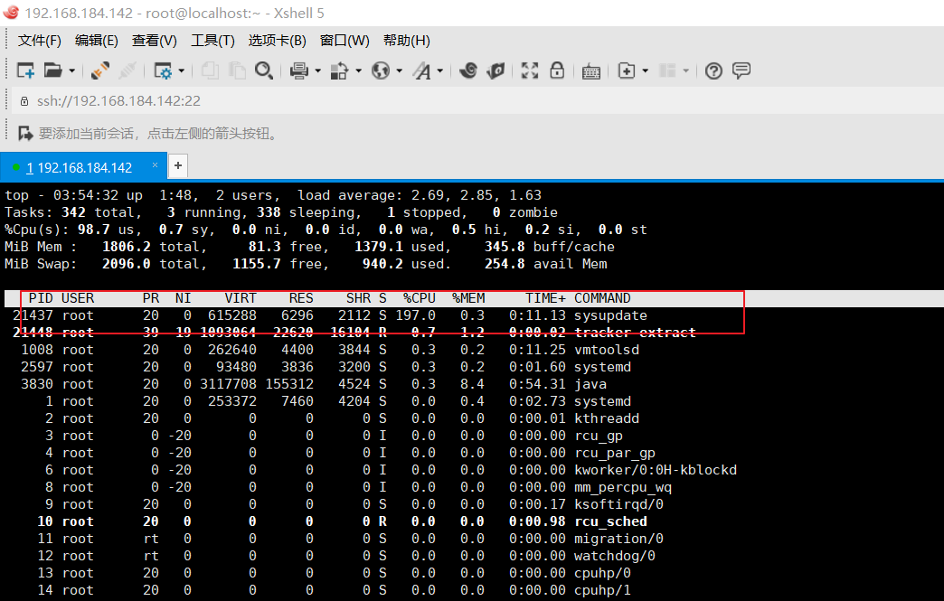 一次真实的应急响应案例——篡改页面、挖矿(sysupdate、networkservice)（含靶场环境）_网页篡改靶场-CSDN博客