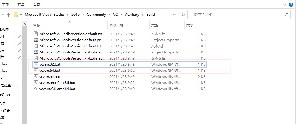 Windows环境超详细 Openssl库编译安装vs2019版本_vs2019 perl安装-CSDN博客