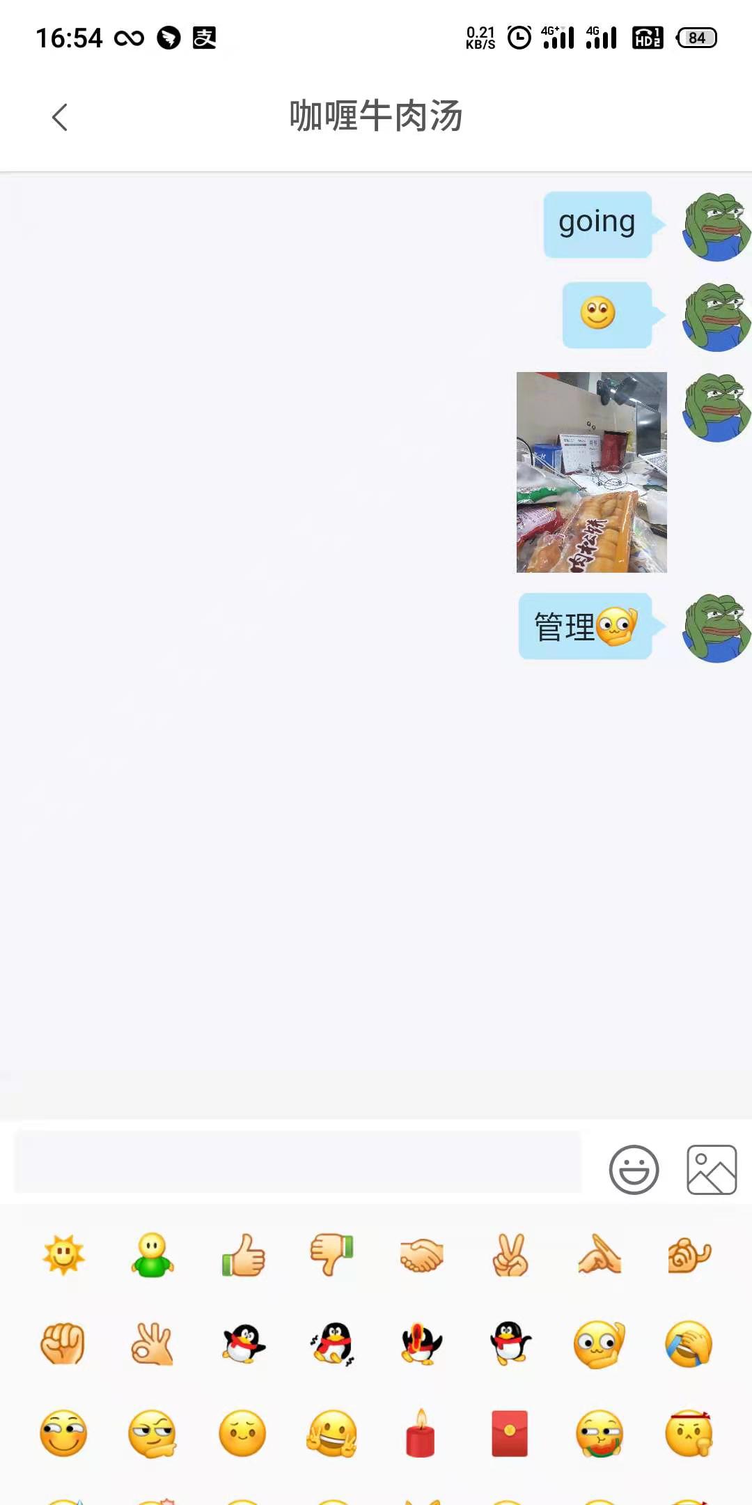 Flutter 聊天界面表情图片flutter表情包插件 Csdn博客