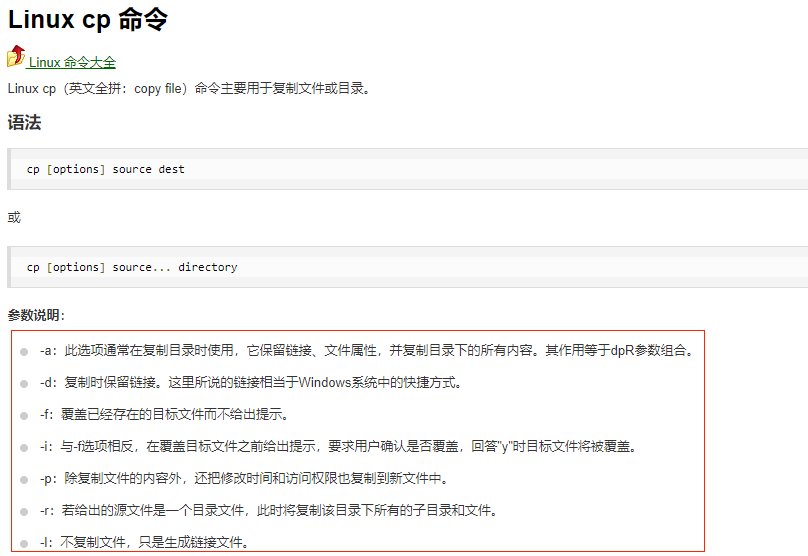 Linux运维之查看帮助文档，通用配置符，系统的输入输出管理及文本编辑器（gedit、nano、vi、vim）_实验2.1 (1)使用命令查看vim,gedit的版本信息以及选项信息 实验2. ...
