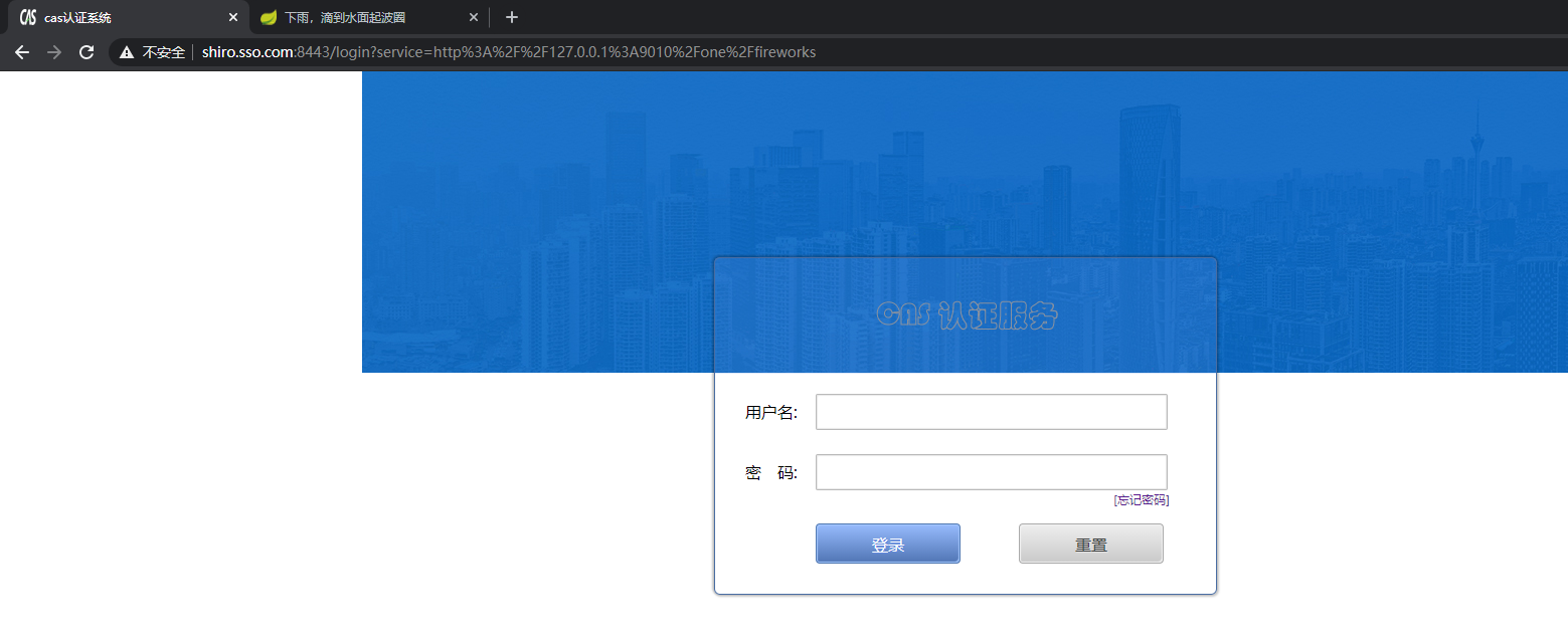 Shiro-Cas ------ Realize single point logout and custom logout STARTER ...